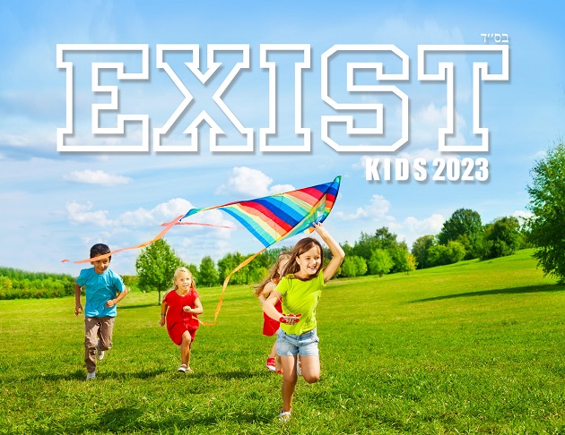 Exist :: Catalogs gallery